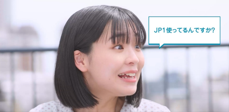 30th Anniversary JP1はたくさんのお客さま、パートナーさまに支えられて30年：統合システム運用管理 JP1：日立