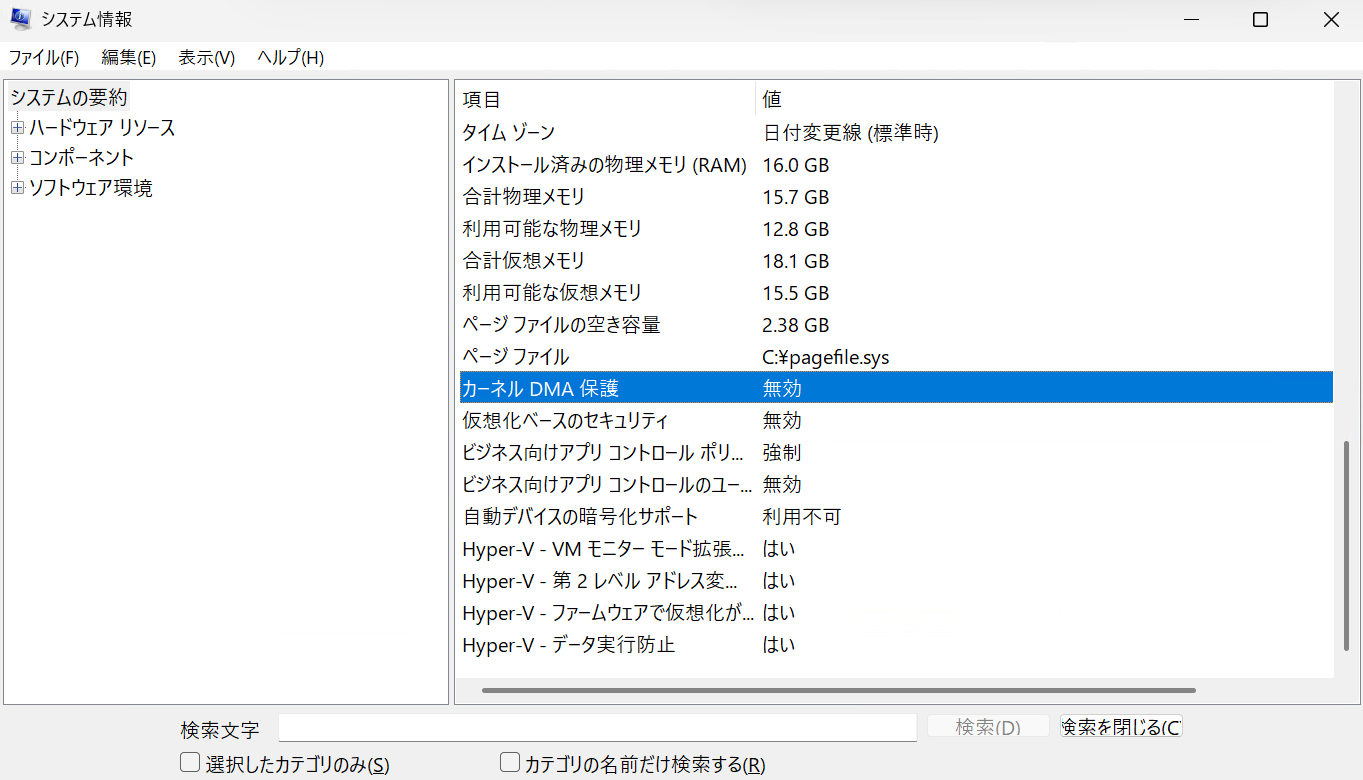 日立